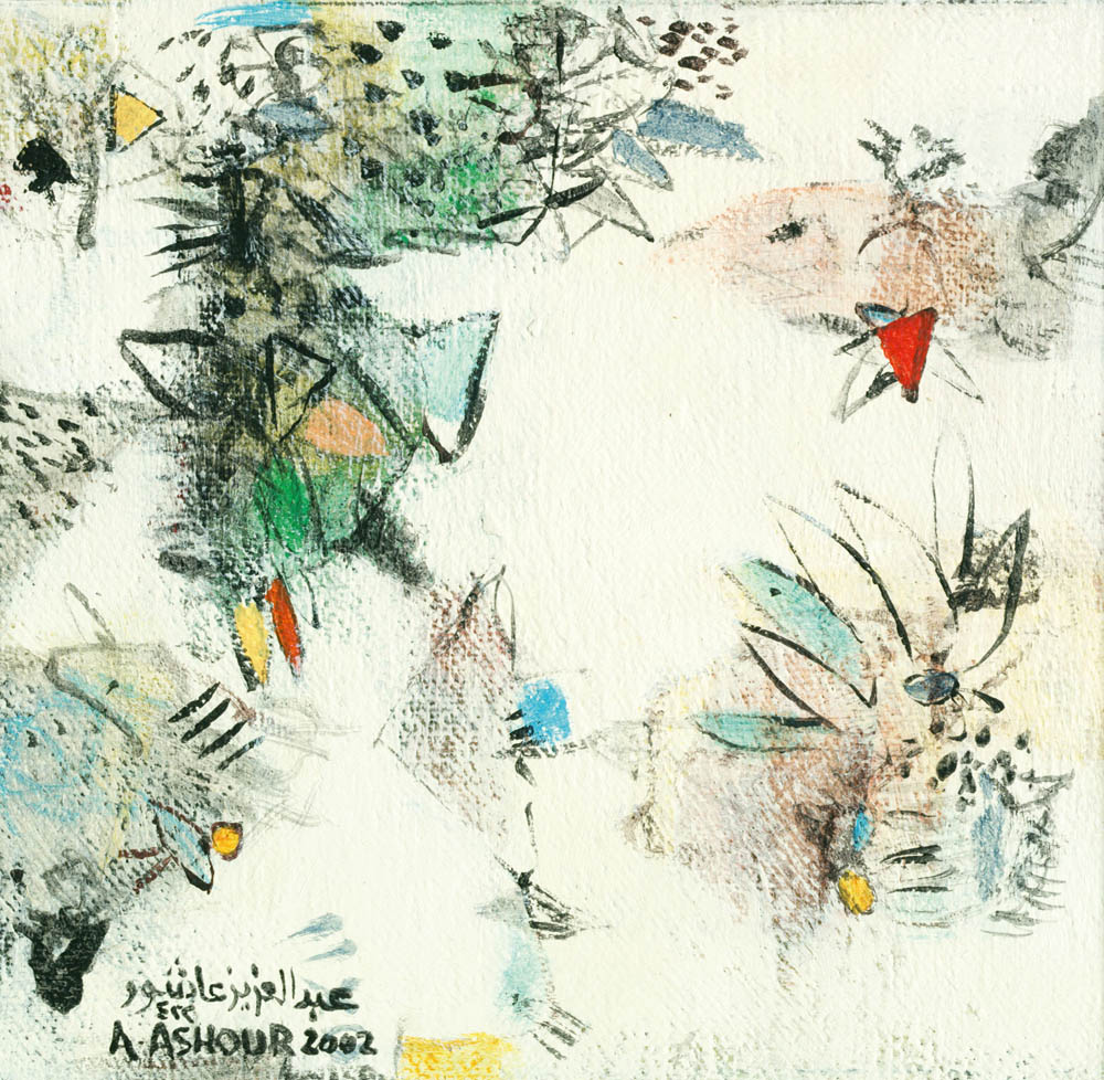 Abdulaziz Ashour | Almansouria