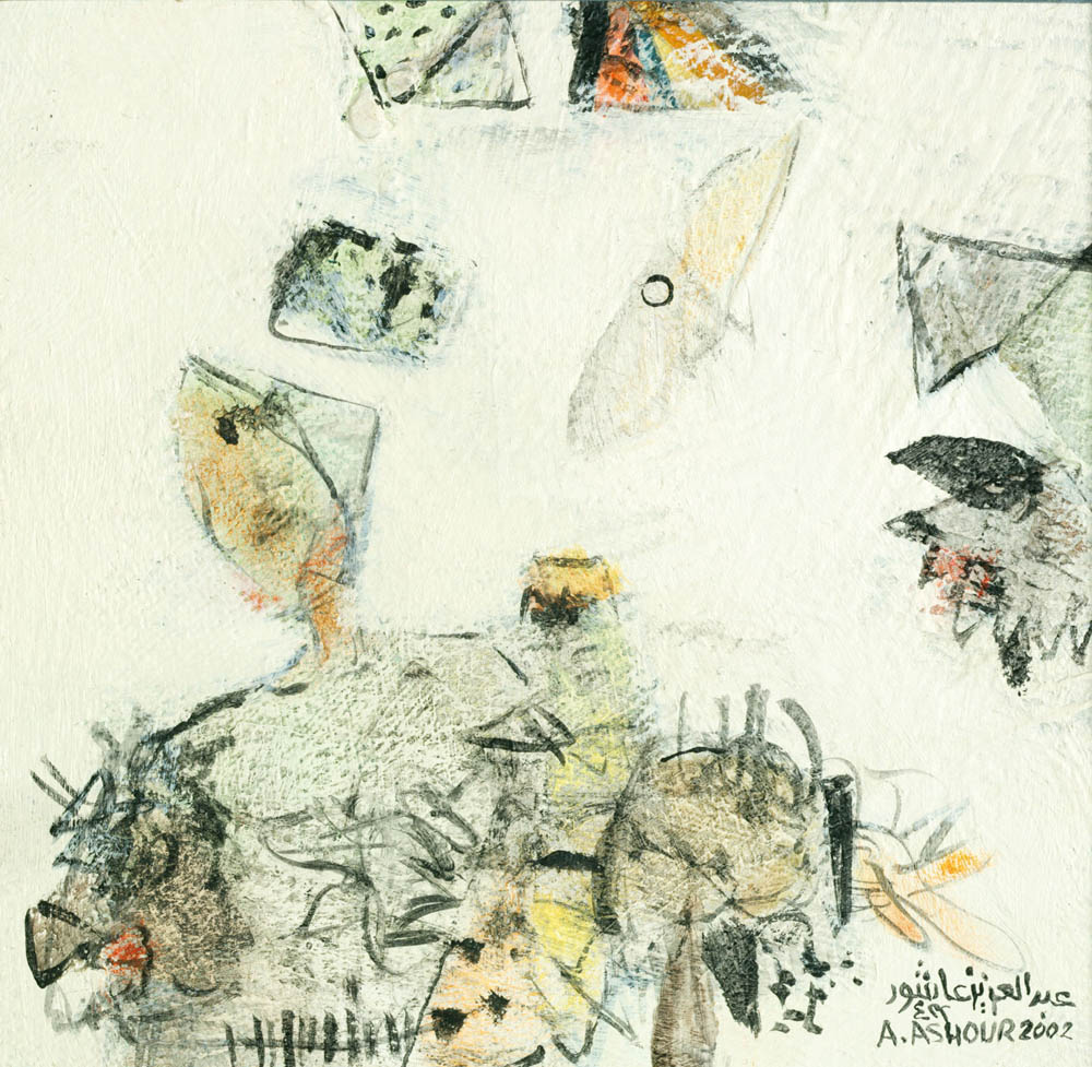 Abdulaziz Ashour | Almansouria